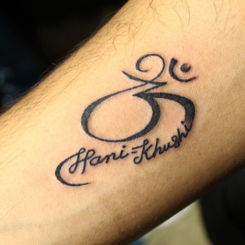 Ohm Tattoo Ohm – Le Inka™